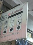 Khizar and brother autos (No:85, Bilal Ganj), otomobil servisi  Lahor'dan