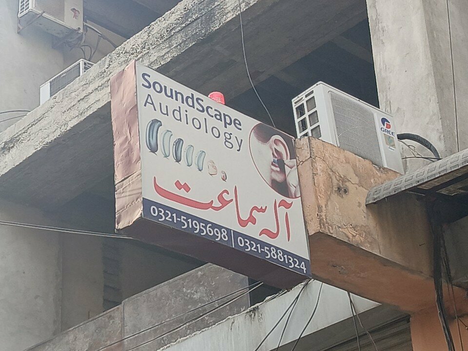 Tıp merkezleri ve klinikler SoundScape Audiology, Rawalpindi, foto