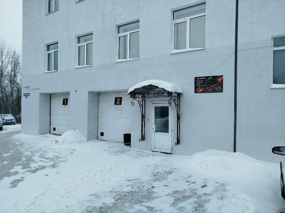 Arama çalışmaları Гринвич, Tomsk, foto