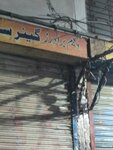 Waseem brother autos (No:85, Bilal Ganj), otomobil servisi  Lahor'dan