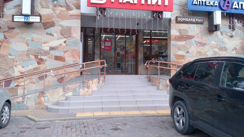 Teslimat noktası Yandex Market, Soçi, foto