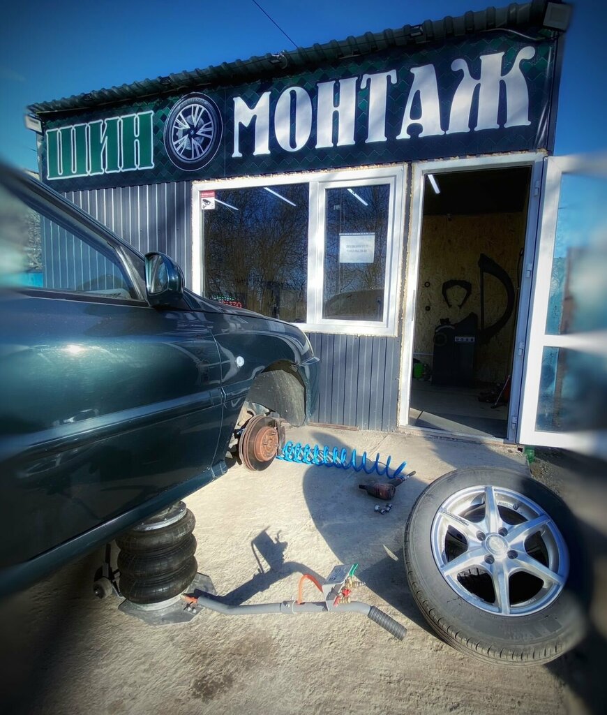 Oto lastik tamiri Многофункциональный шиномонтаж, Adıge Cumhuriyeti, foto