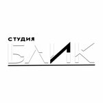 Блик (Pervomayskaya ulitsa No:199Б), profesyonel fotoğraf stüdyosu  Cheremkhovo'dan