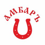 Амбаръ (Shosseynaya Street No:3А, posyolok gorodskogo tipa Sovetskiy), yem ve yem katkı maddeleri  Mariy El'den