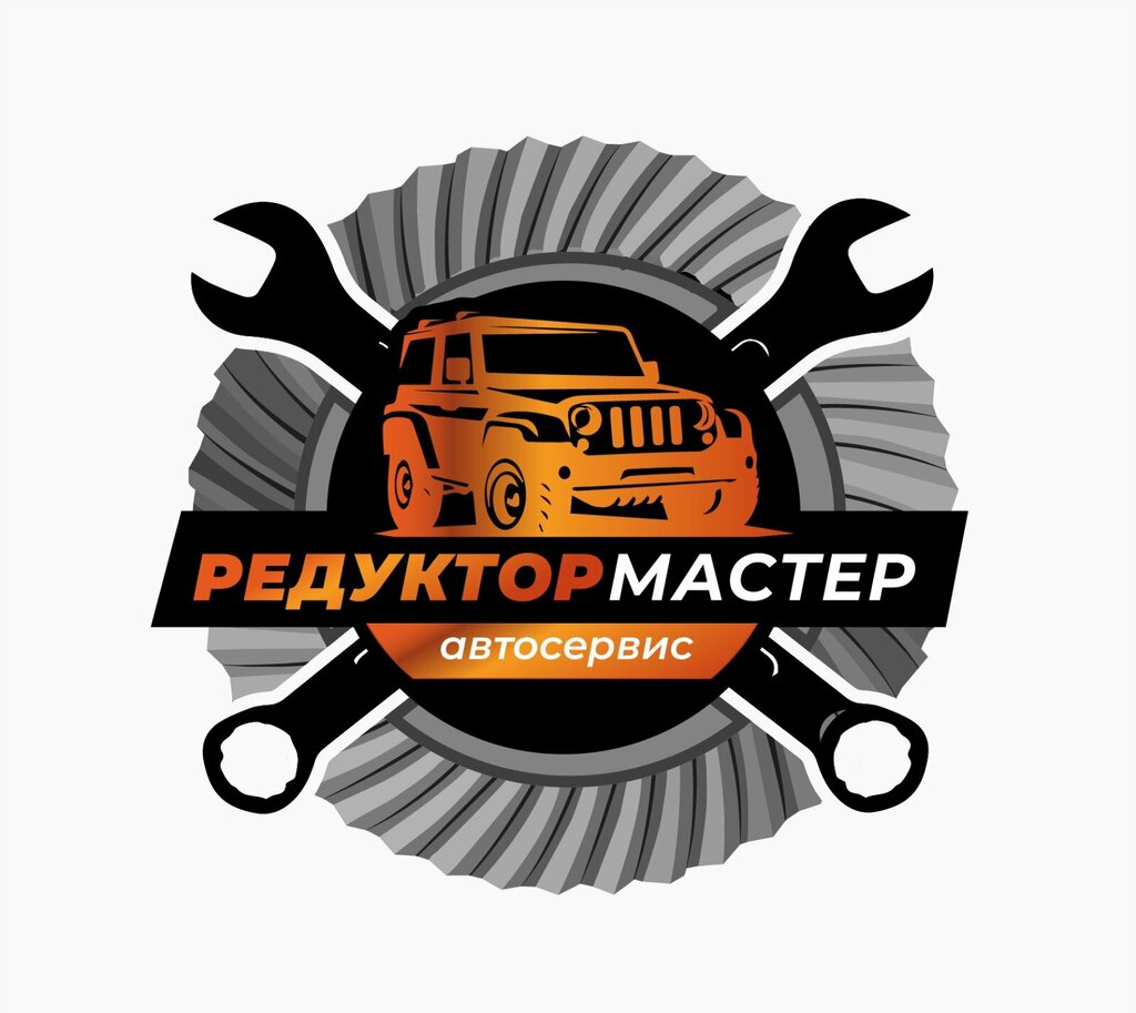 Otomobil servisi Редуктор мастер, Saint‑Petersburg, foto