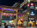 Торговый центр (Hainan Province, Sanya city, Yalunvan), alışveriş merkezleri  Sanya'dan