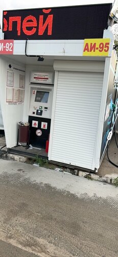 Benzin istasyonu АЗС - Робот, Hantı‑Mansi Özerk Okrugu, foto