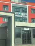 Gaziantep Simya Koleji Ortaokul (Gaziantep, Şahinbey, Binevler Mah., Alparslan Türkeş Cad., 39), ortaokul  Gaziantep'ten
