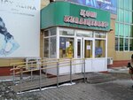 Underwear (Nursultan Nazarbaev dańǵyly No:46), i̇ç giyim ve mayo mağazası  Taldıkorgan'dan