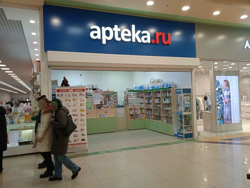 Eczaneler Apteka.ru, Penza, foto