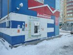 Живая вода (Belorusskaya ulitsa No:107Б), su otomatı  Samara'dan