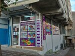 Göksu Kırtasiye (İstanbul, Esenler, Menderes Mah., 335. Sok., 3), kırtasiyeler  İstanbul'dan