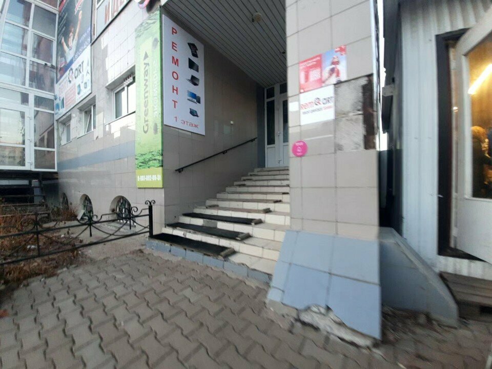 Kuaförler Парикмахерская, Sterlitamak, foto