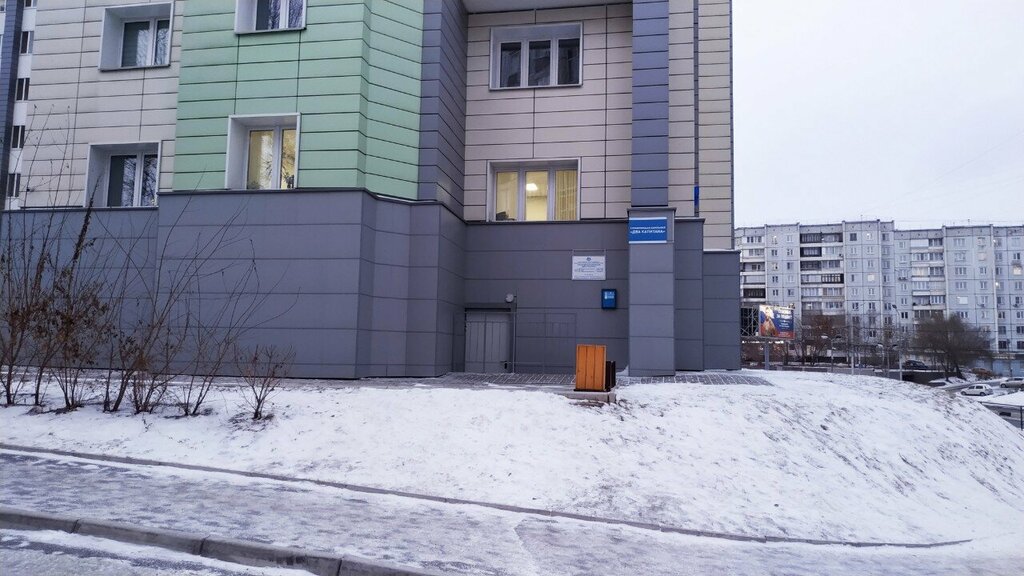 Konut servisleri kuruluşları Два капитана, Krasnoyarsk, foto