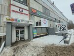 Inta Shamsi (ulitsa imeni Akademika O.K. Antonova No:27), dans okulları  Saratov'dan