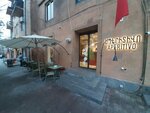 Aperitivo (Tamanyan Street No:1A), kafe  Erivan'dan