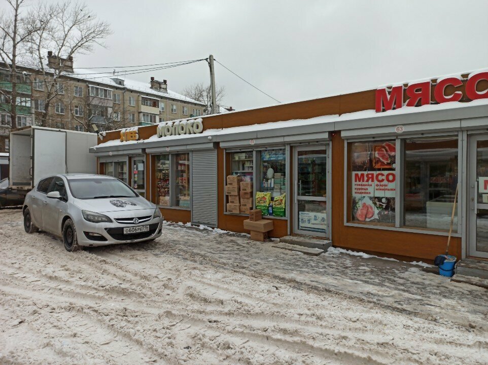 Ev temizlik ürünleri Товары повседневного спроса, Kazan, foto