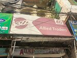Allied traders (Raja Bazar Road No:U1448, Raja Bazar), gsm operatörleri  Rawalpindi'den