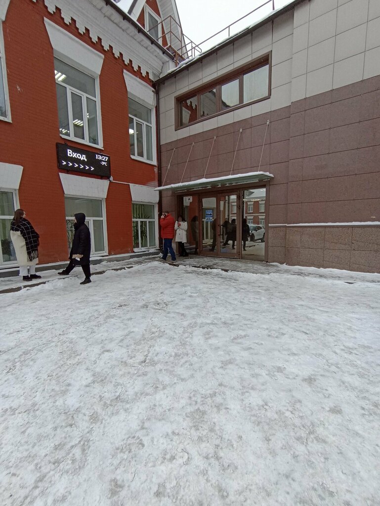 Tıp merkezleri ve klinikler Выдержка, Yaroslavl, foto