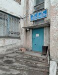 Pavlodar Regional Mental Health Center (Pşenbaev street No:30А), dispanserler  Yekibastuz'dan (Ekibastuz'dan)
