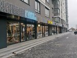 Divi Trees (Balti, strada Decebal), yapay çam ağaçları ve süsleri  Beltsi'den