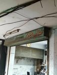 Inshallah Electronics (Gorden College Road No:G321, Naya Mohalla), elektronik eşya mağazaları  Rawalpindi'den