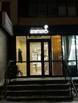 Anemone (Akademik Sakharov street No:10), kafe  Kazan'dan