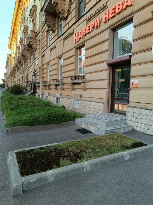 Zemin döşeme üretim ve satış firmaları Plintuc.ru, Saint‑Petersburg, foto