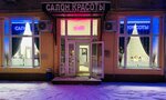 Elite (Perovskaya Street No:26к1), güzellik salonu  Moskova'dan