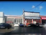 Ekinci Otomotiv (Eskişehir, Odunpazarı, 2. Arabacılar Cad., 102), oto kaporta  Eskişehir'den