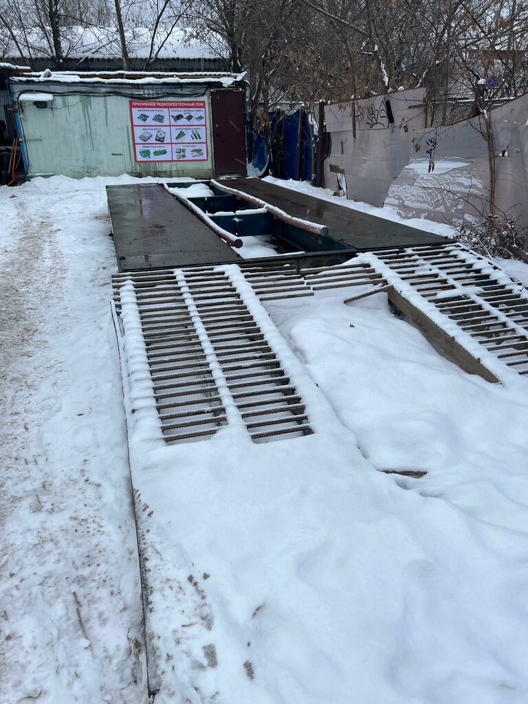 Geri dönüşüm maddeleri Priem loma, Moskova, foto