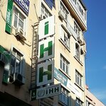 Kahramanmaraş İhh İnsani Yardım Derneği (Kahramanmaraş, Dulkadiroğlu, İsmet Paşa Mah., Şehit Mücahit Simsek Sok., 19), sosyal yardım kuruluşları  Kahramanmaraş'tan