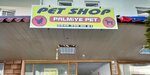 Palmiye Pet Shop (Muğla, Ortaca, Dalyan Mah., Gülpınar Cad., 19E), petshop  Ortaca'dan