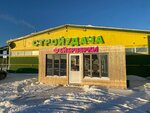 Фейерверки (Tsentralnaya ulitsa No:4, posyolok Simagino), havai fişek firmaları  Saint‑Petersburg ve Leningradskaya oblastından