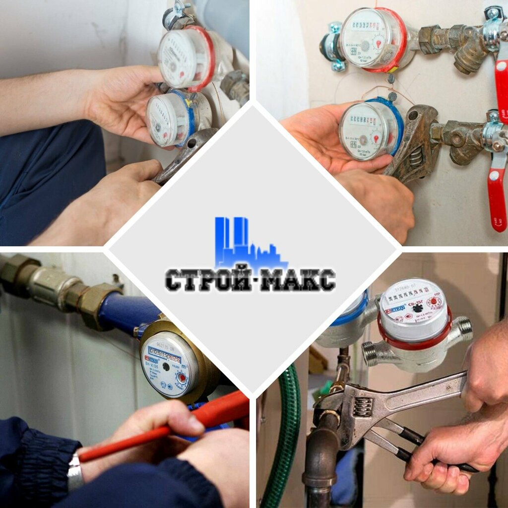 i̇nşaat ve tasarım hizmetleri Stroi-Maks, Moskova, foto