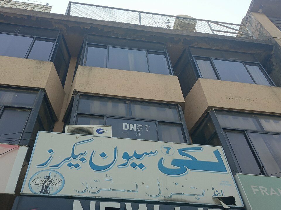 Giyim mağazası New Lucky Seven Bakers & General Store, Rawalpindi, foto