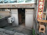 Genç Ahşap (Atatürk Cad., No:98A, Güngören, İstanbul), eczane ekipmanları  İstanbul'dan