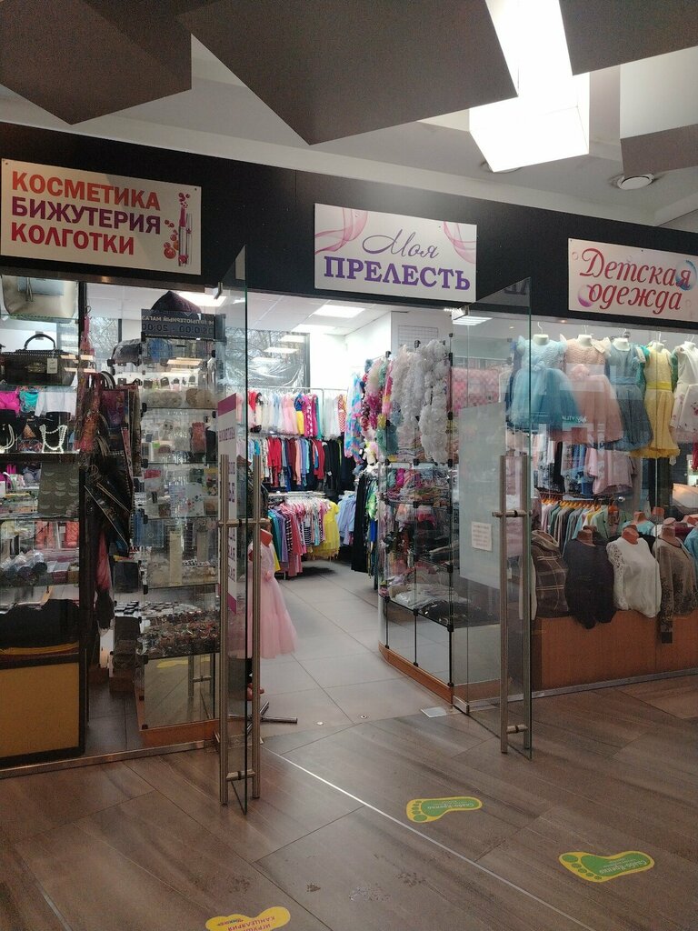 i̇ç giyim ve mayo mağazası Моя прелесть, Kingisepp, foto