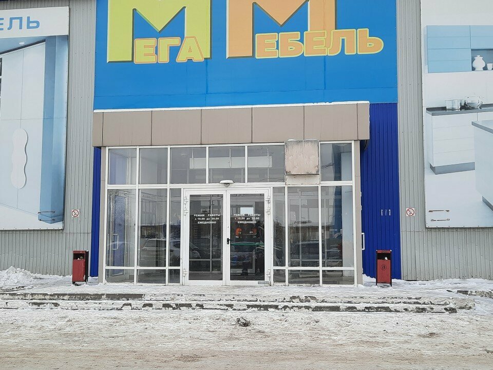 Mobilya mağazaları Krona, Saratov, foto