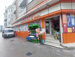 Barış Market (Bursa, Osmangazi, Alemdar Mah., 1. Yunus Sok., 71A), süpermarket  Bursa'dan