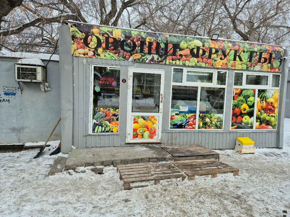 Manavlar Ovoshchi, frukty, Omsk, foto