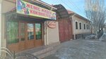 Bereke (Baqïrov street No:18), mini-market  Kızılorda'dan
