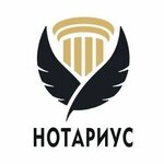 Нотариус Есимханов Р. Ж. М. (Naýaı kóshesi No:39), noterler  Almatı'dan