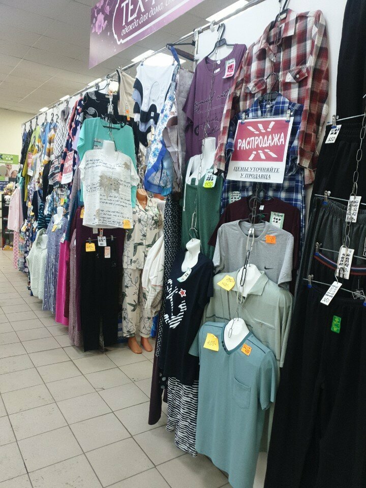Giyim mağazası Tex home, Saratov, foto