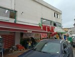 Onur Market (Küçükbalıklı Mah., Ali Galip Yaldız Cad., No:114, Osmangazi, Bursa), süpermarket  Bursa'dan