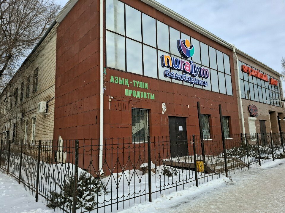 Market Бимс, Oral (Uralsk), foto
