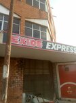 Exide Express (Lusaka, Matero, Panganani Road, 1668), akümülatör ve şarj cihazları  Zambiya'dan