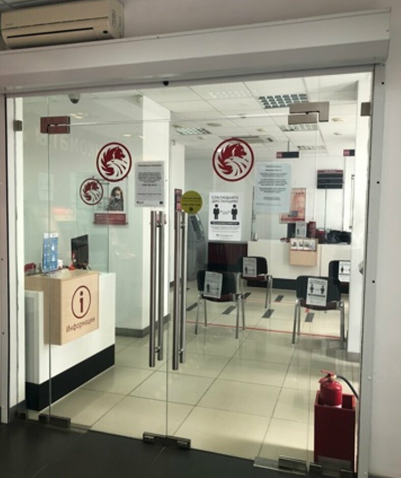 Banka Bank Russkiy Standart, Çeliabinsk, foto