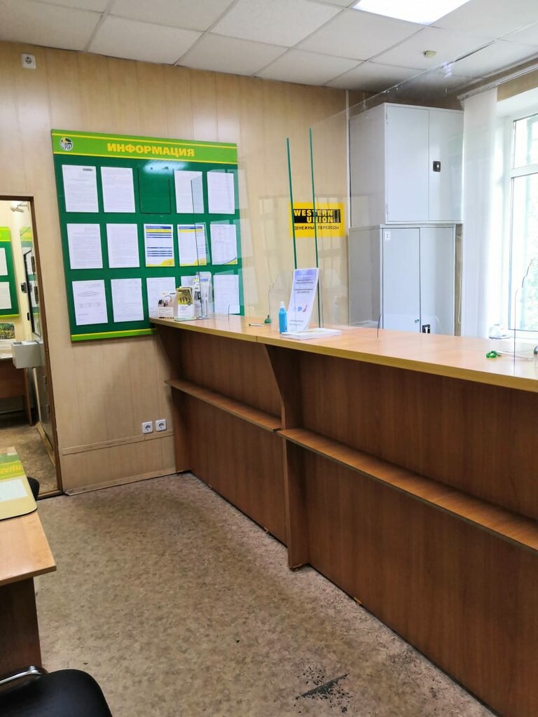 Banka Russian Agricultural Bank, Amursk Bölgesi, foto