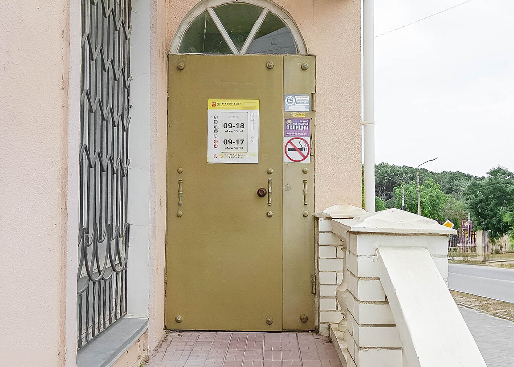 Mikrofinans Centrofinans, Kırım Cumhuriyeti, foto